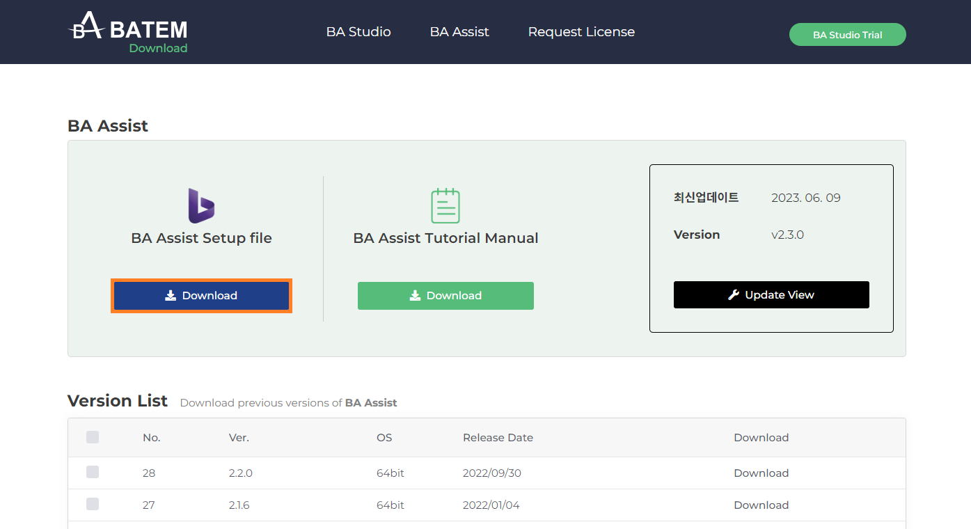 BATEM Online Manual