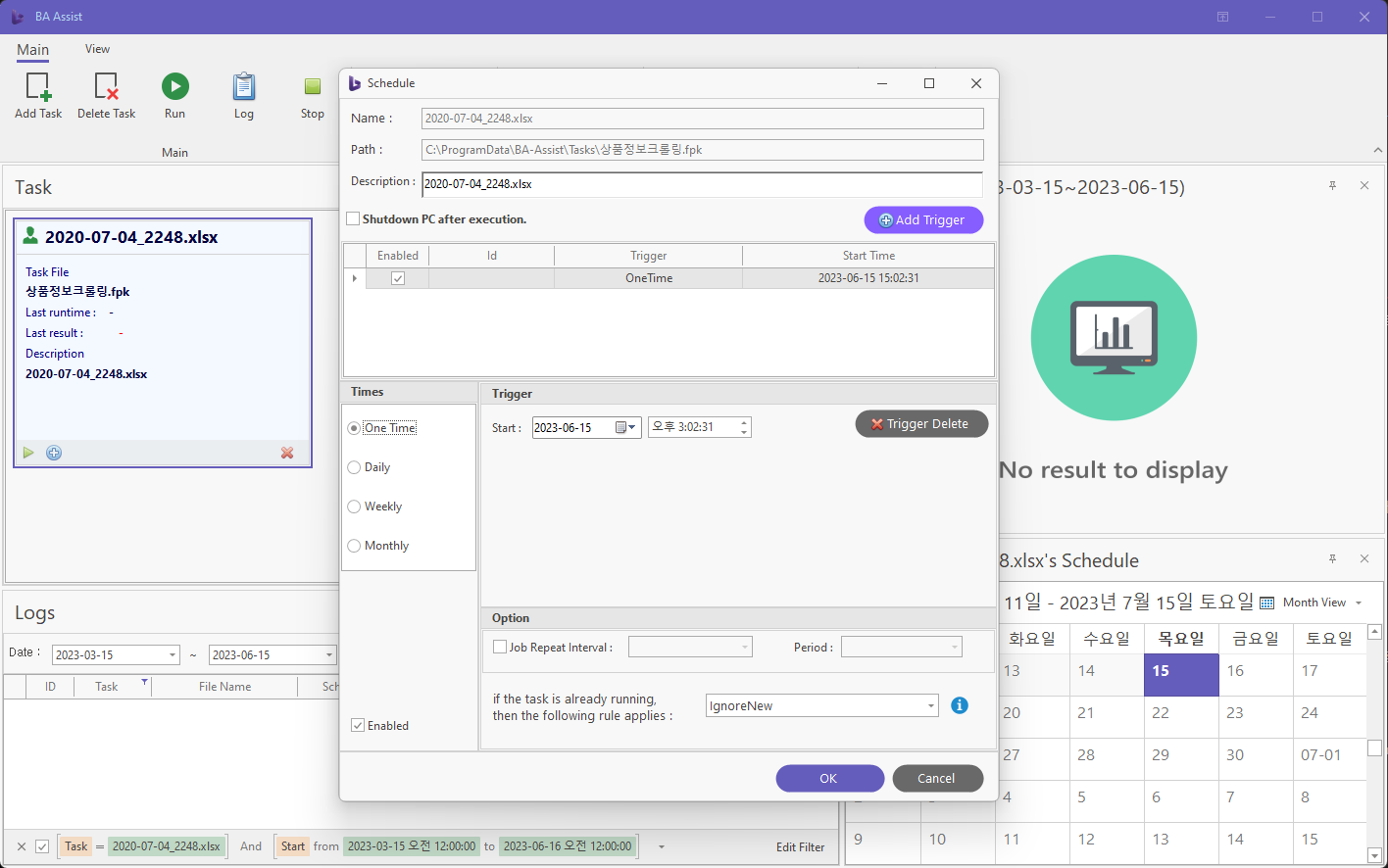 BATEM Online Manual