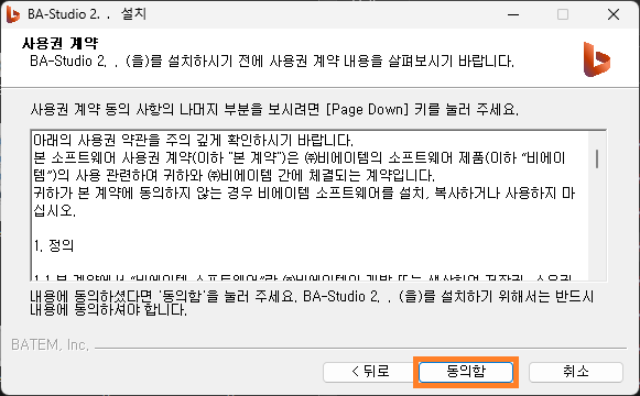 BATEM Online Manual
